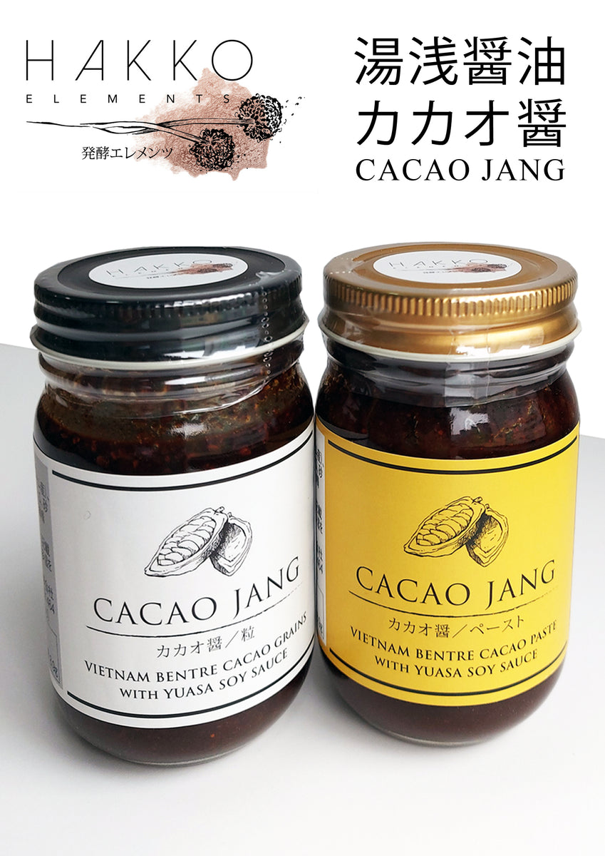 Hakko Cacao Jang – Cult de Choco